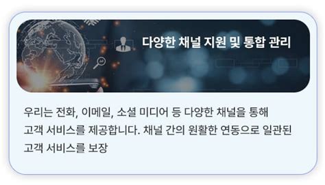Cscomplete Cs대행 전문업체