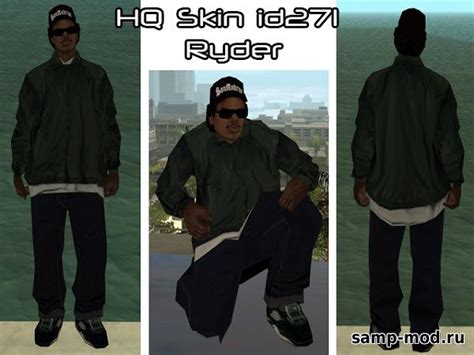 Скины Моды для Samp Samp Mod Моды для Gta Samp
