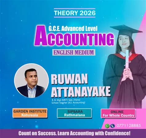 Al Accounting English Medium Ruwan Attanayake