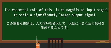 【英単語】active Elementを徹底解説！意味、使い方、例文、読み方