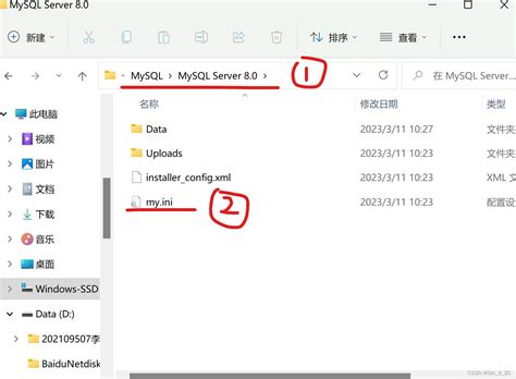 Mysql的安装与配置安装并配置mysql Csdn博客