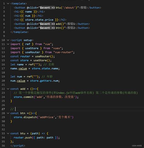 Vuex：vuejs应用的状态管理框架 Csdn博客