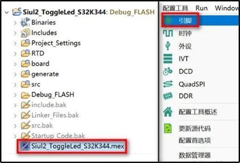【s32k 进阶之旅】s32k3 Rtd Lld 从零开始创建工程及烧录 知乎