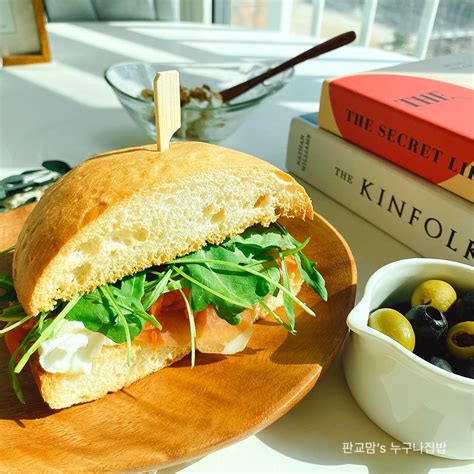 리코타치즈 루꼴라 하몽 넣어 당근라페 샌드위치 만들기