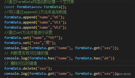 前后端传参掌握FormData并解决form data类型传参问题 javascript VE GitCode 开源社区