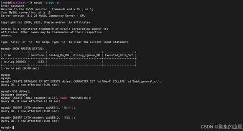 Centos7搭建mysql8025主从复制两台centos7 安装mysql8 主从复制 Csdn博客