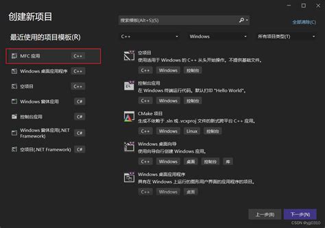 VC 作业 CSDN博客