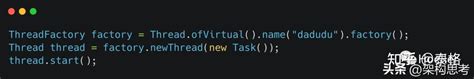 「后端」看完便知 Jdk21 中虚拟线程到底是什么！ 知乎