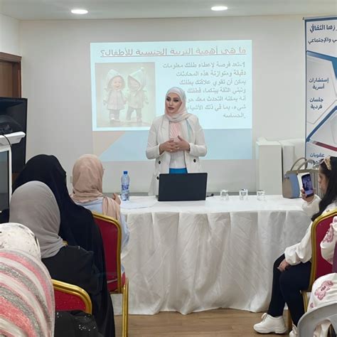 البطوش تحاضر حول التربية الجنسية حماية للطفل وتنمية للقيم الصحيحة