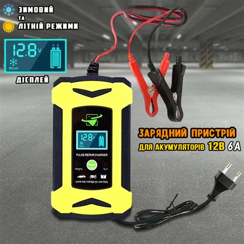 R̲O̲Z̲E̲T̲K̲A̲ | Зарядное устройство для аккумуляторов JUMPSTARTER HC55 ...