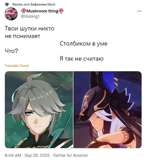 Funny Memes Jokes Sailor Moon Seventeen Impact Manga Film Cute Anime