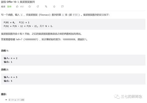 动态规划入门动态规划最优子结构和无状态转移方程 Csdn博客