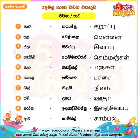 5 Hapana 5 Hapana Added A New Photo