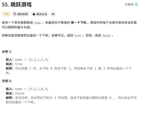 贪心算法学习c ew帮帮网