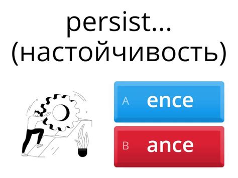 ЕГЭ Enceance Quiz
