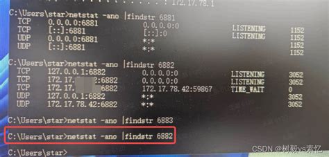 如何去占用windows端口快速占用端口 Csdn博客
