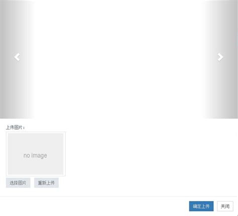 在aspnet Mvc中实现上传图片并显示 Jack000 博客园