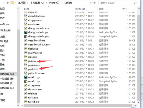 一关于python的安装及环境配置不同的python版本区分 燕鸻 博客园