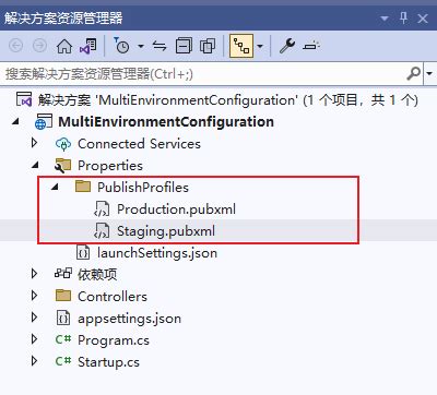 NET Core 多环境的配置调试和部署 董川民