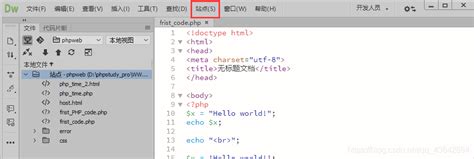 php环境、dw的站点设置 dw要配环境变量吗 csdn博客