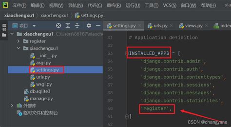 Django创建一个新页面并监测button点击事件django如何监听前端的点击事件 Csdn博客