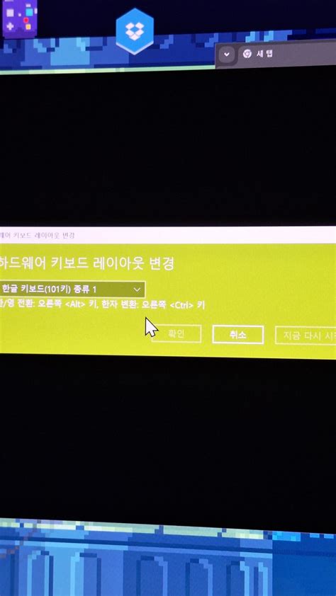 키보드 Alt 키 입력이 안돼요 지식in