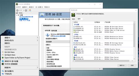 Win10环境下配置python Tensorflow深度学习环境（gpu版） 知乎