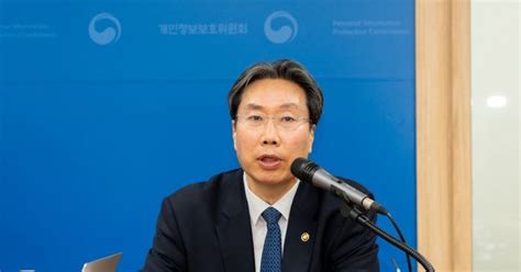 개인정보위 Skt 메인 서버가 해킹 당해…과징금 차원 다를 것