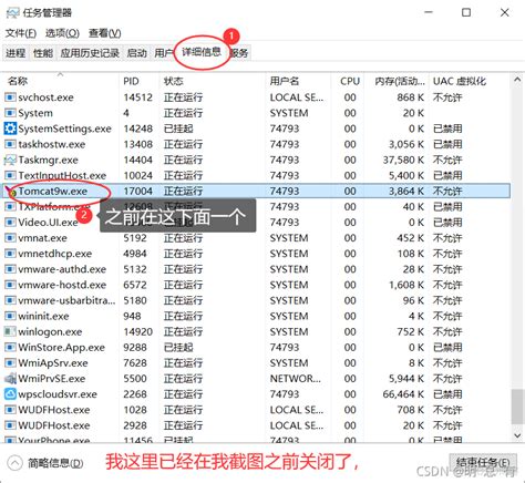 address localhost 8080 is already in use（端口被占用）windows系统问题解决 51cto博客