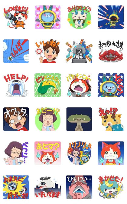 Yo Kai Watch Animated Stickers 2 Sticker For Line Whatsapp Telegram — Android Iphone Ios