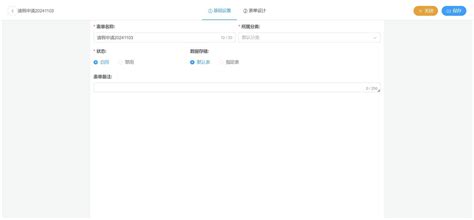 推荐一款轻量、简洁的国产开源工作流引擎平台 知乎