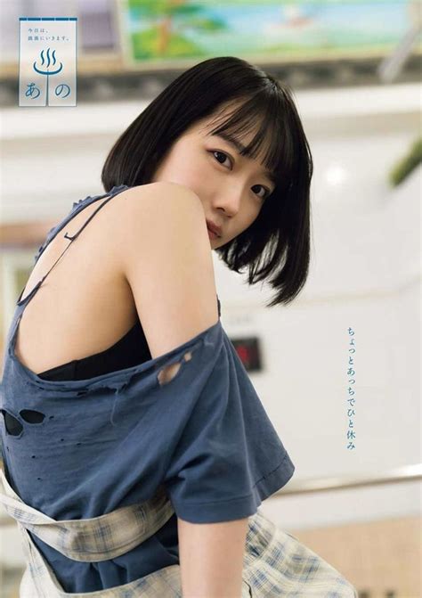 あのちゃん 最新グラビア含む水着画像 44枚 マブい女画像集 女優・モデル・アイドル