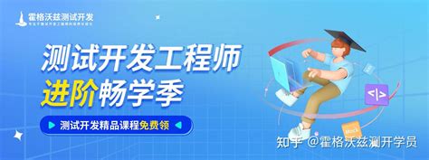 探索 pytest：一个灵活强大的自动化测试框架 知乎