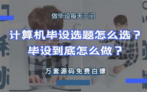 【赠送视频源码】spingbootnba体育赛事直播平台0ym92计算机毕业设计 课程设计 期末作业 考研毕设代做哔哩哔哩bilibili