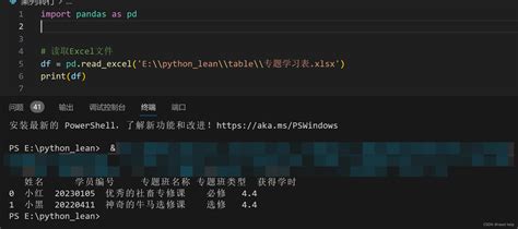 Python开发工具—什么才是强迫症人的福音(求知)vscode Spyder Csdn博客 Python开发工具—什么才是强迫症人的福音(求知)vscode Spyder Csdn博客