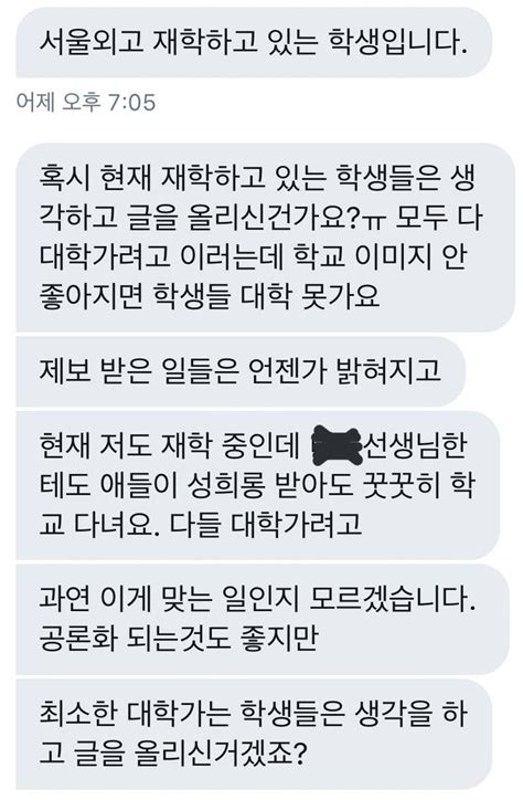 군밤 Garr3133 Twitter