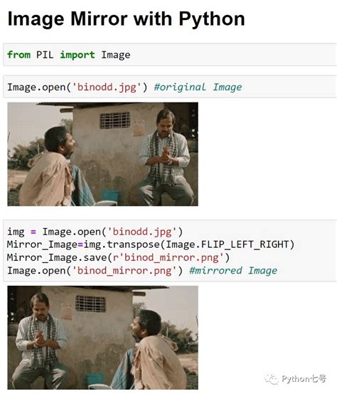 Python生成镜像图片 腾讯云开发者社区 腾讯云