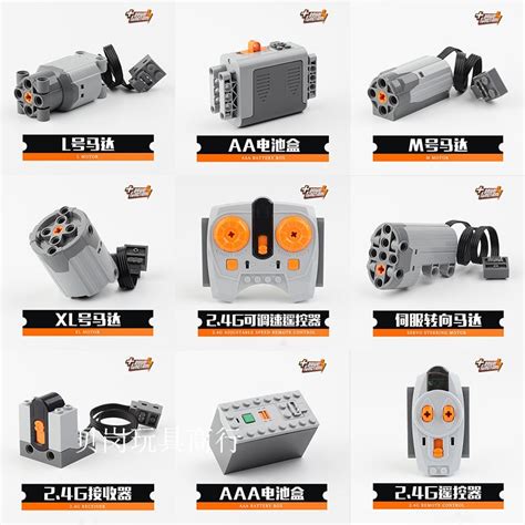 Ev3怎么控制6个电机电机控制器电机正反转控制电路图大山谷图库