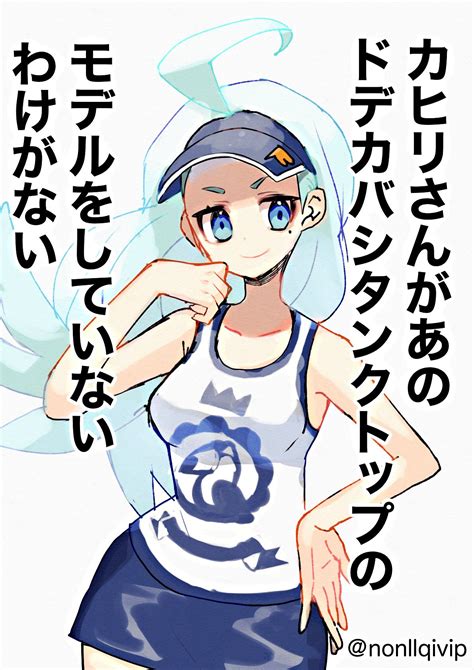 Kahili Pokemon And More Drawn By Yamanashi Taiki Danbooru