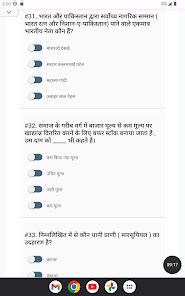 SSC GD PREPARATION APP Apps On Google Play