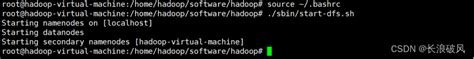 《hadoop大数据技术》实验报告（1）hadoop的伪分布式安装和配置 hadoop伪分布模式安装实验报告 csdn博客