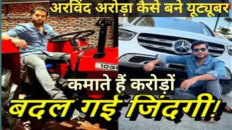 Arvind Arora Motivational Biography Arvind Arora Lifestyle Arvind Arora Life Journey