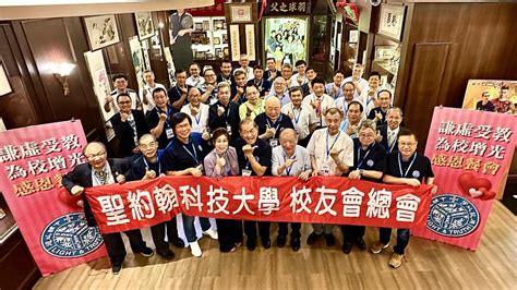 聖約翰科大傑出校友齊心助學 568萬捐款襄助母校 蕃新聞