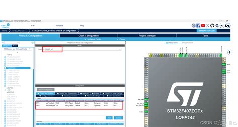 Stm32cubemx配置lwipfreertos实现ping通stm32cubemx Freertos Lwip Csdn博客