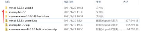 sonarqube7 7的下载与安装 sonarqube 7 7 下载 csdn博客