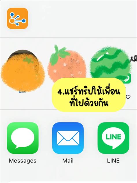แอพวางแผนเที่ยว🤔💭 แกลเลอรีที่โพสต์โดย aummntd lemon8