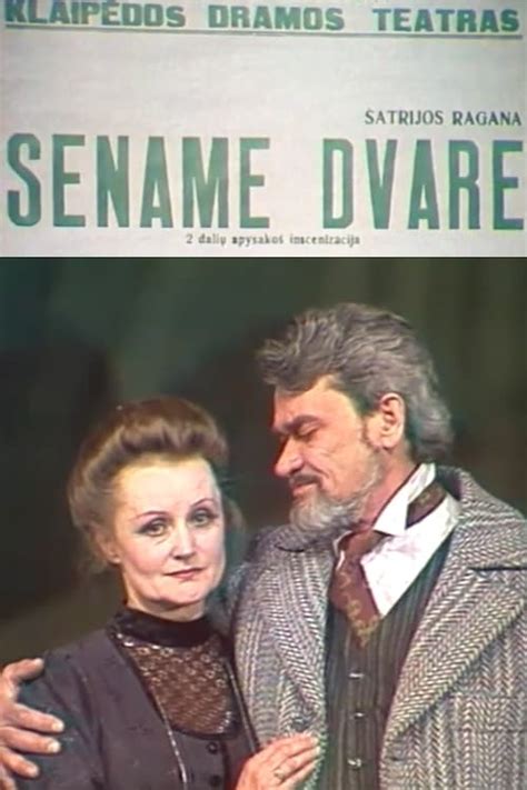 Sename dvare (1990) — The Movie Database (TMDB)