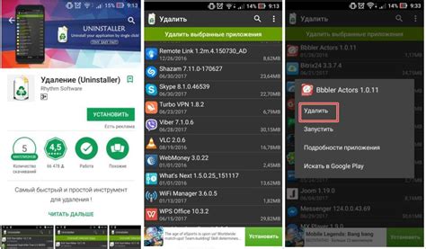 Удаление системных приложений на Android отключить встроенные с помощью Root и без