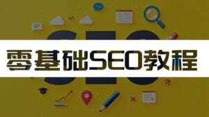 建站必备 网站图片尺寸参考，图片上传seo优化技巧 白小菌