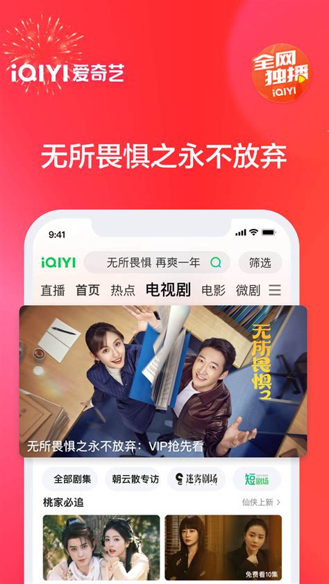最新高清电影下载 应用宝官网